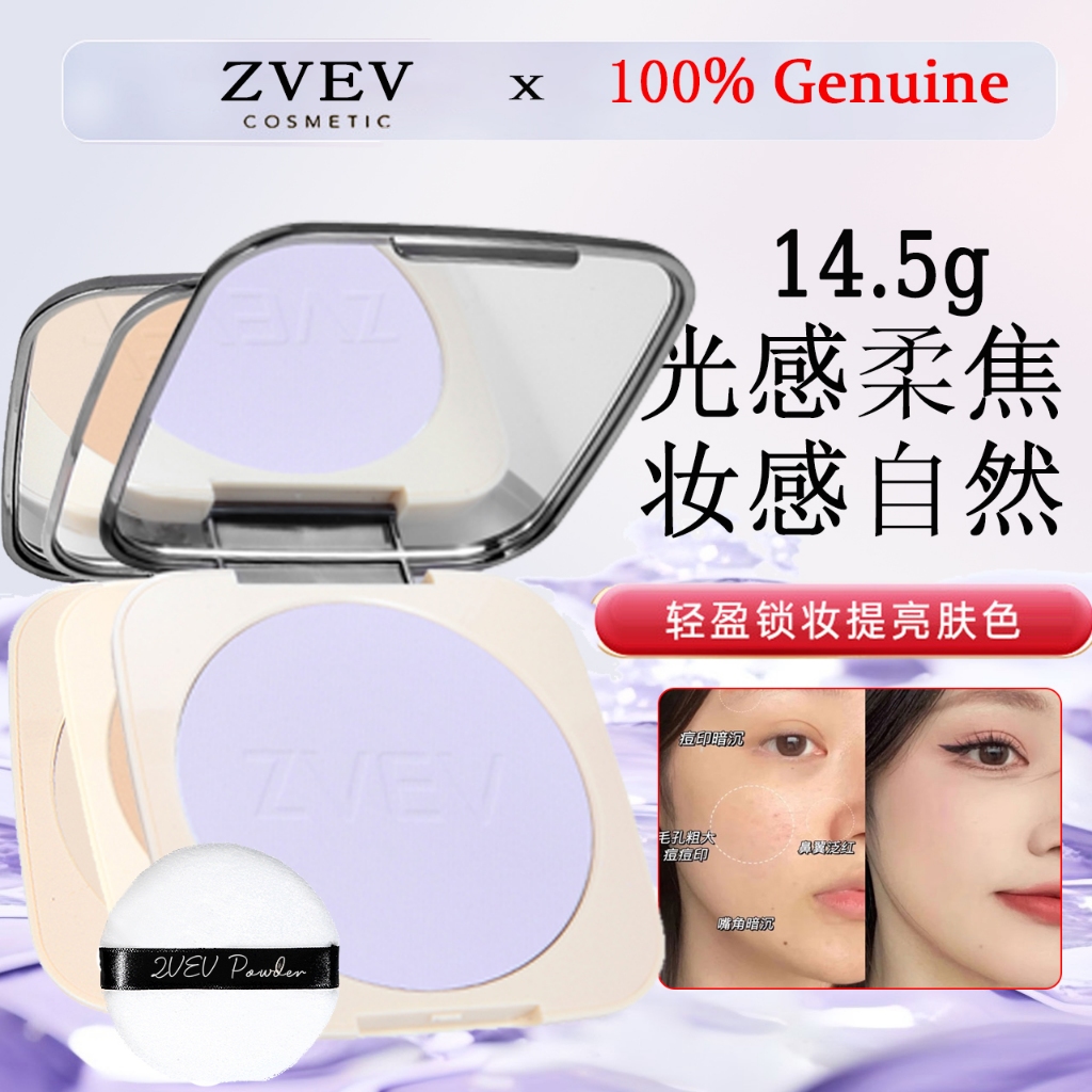 ZVEV Big Soft Focus Setting Loose Powder Mist Bright Skin Mirror ...