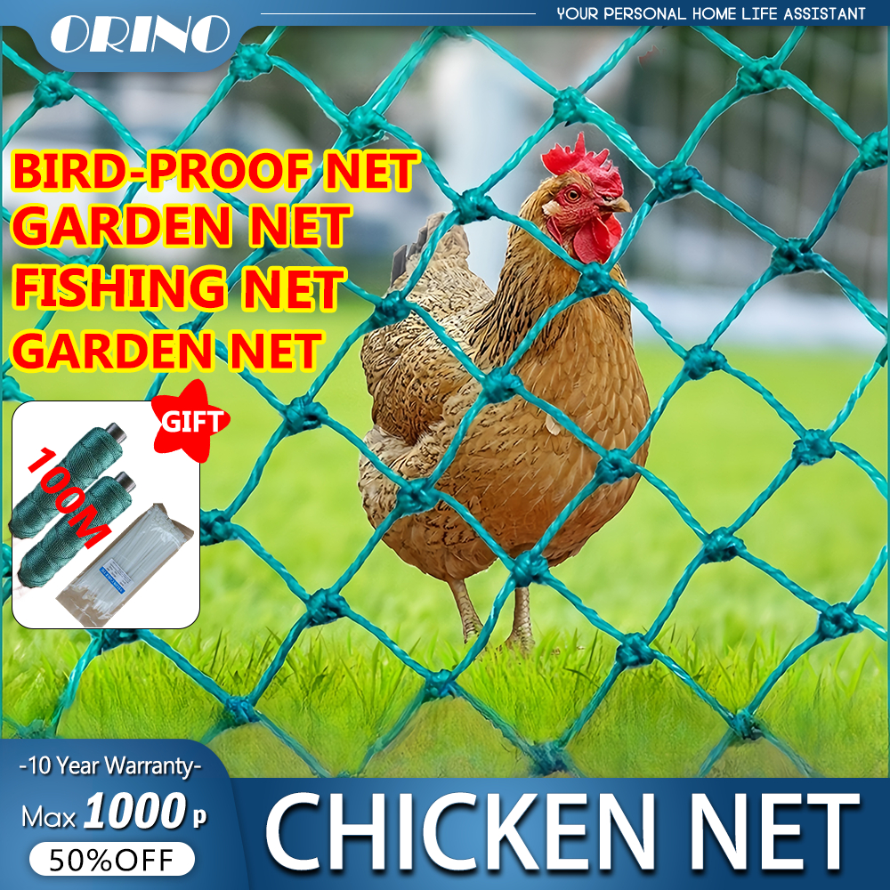 ORINO Chicken Net range net/poultry net/fish net farming net vegetable ...