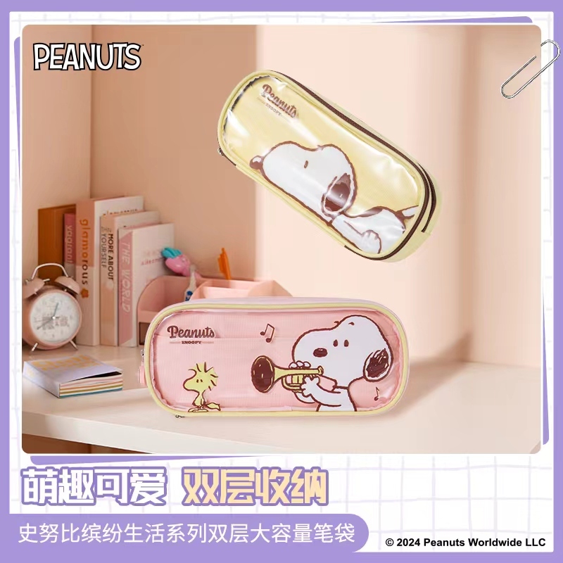 Miniso Snoopy peanuts pencil case 9.5*22.5*6CM | Shopee Philippines