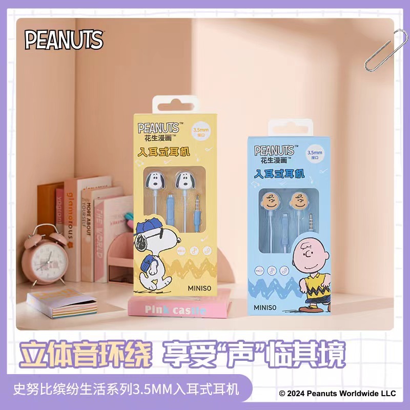 Miniso Snoopy peanuts 3.5MM earphone | Shopee Philippines