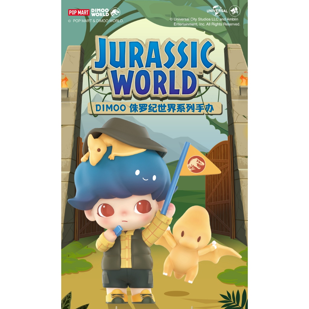 DIMOO Jurassic World Series[Genuine] POPMART Gift For Girlfriend ...