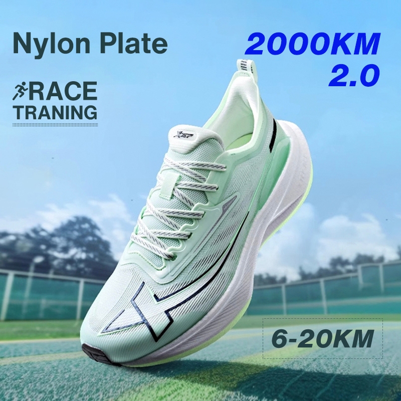 XTEP 2000KM 2.0 Men Running Shoes Rebound Support Professional ...