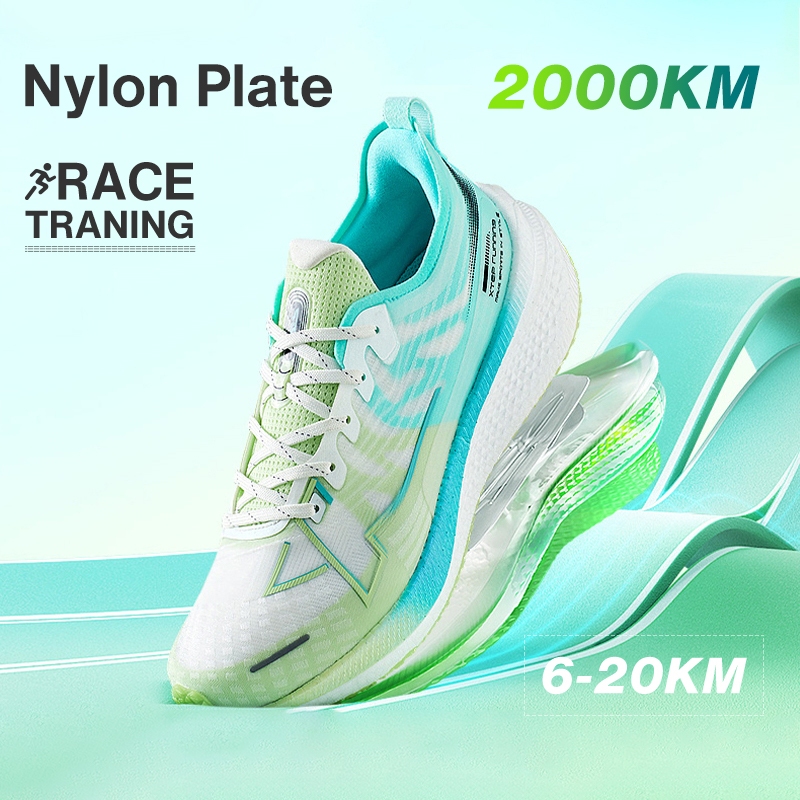 XTEP 2000 KM Men's Running Rebound Support Professional Cushioning ...