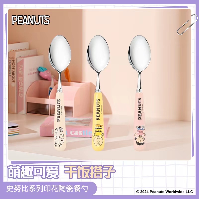 Miniso Snoopy peanuts spoon 16.4CM | Shopee Philippines