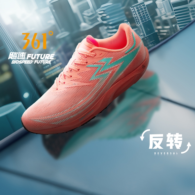 361 Degrees Biospeed Future Men Running Shoes Professional Racing Marathon Carbon Plate ...