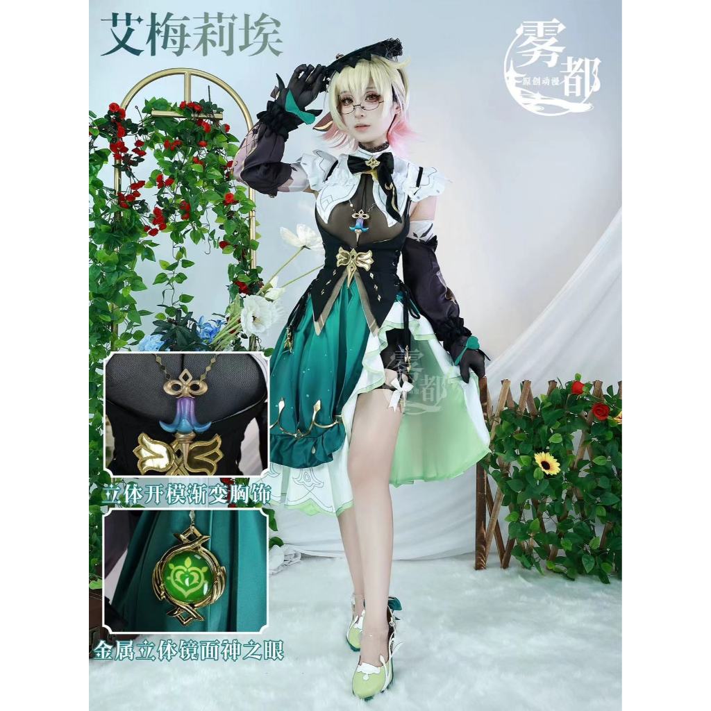 Genshin Impact Emilie Cosplay Costume Wig Dress Uniform Earrings ...