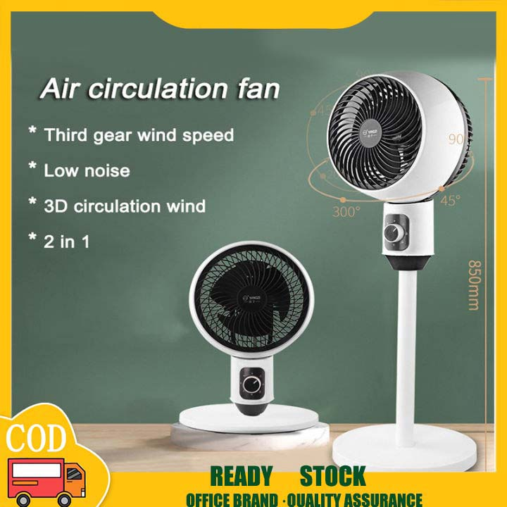 Electric Vertical Fan Air Circulation Fan Air Circulation Silent Energy ...