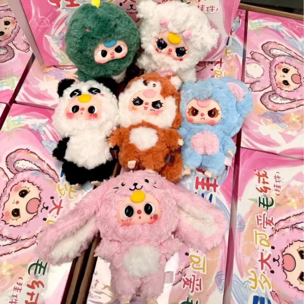 Baby Three V1/V3 Blind Box Cute Trendy Stuffed Doll Birthday Gift Toys ...