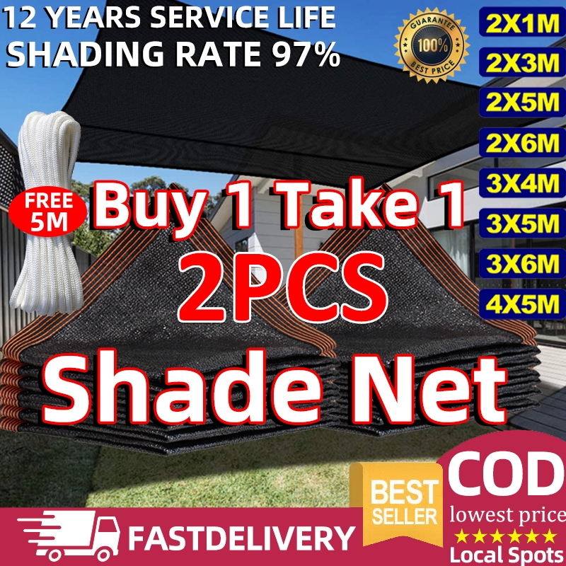 BUY 1 TAKE 1 Anti-UV 97% Sun shade Net Sunscreen And Shading Brown ...