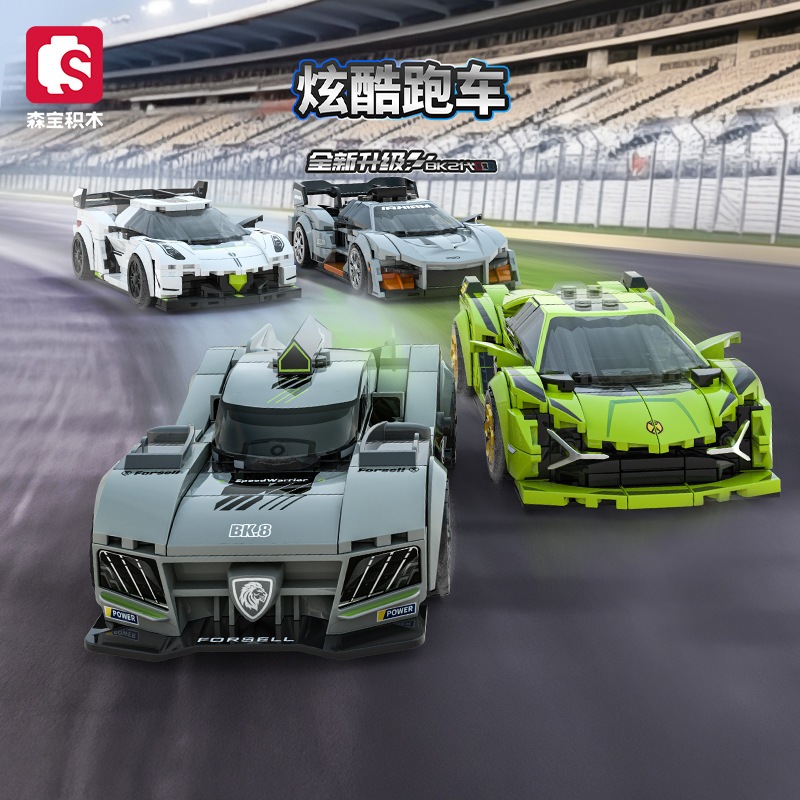 Senbo Cool sports car classic car car racing assembly model boy ...