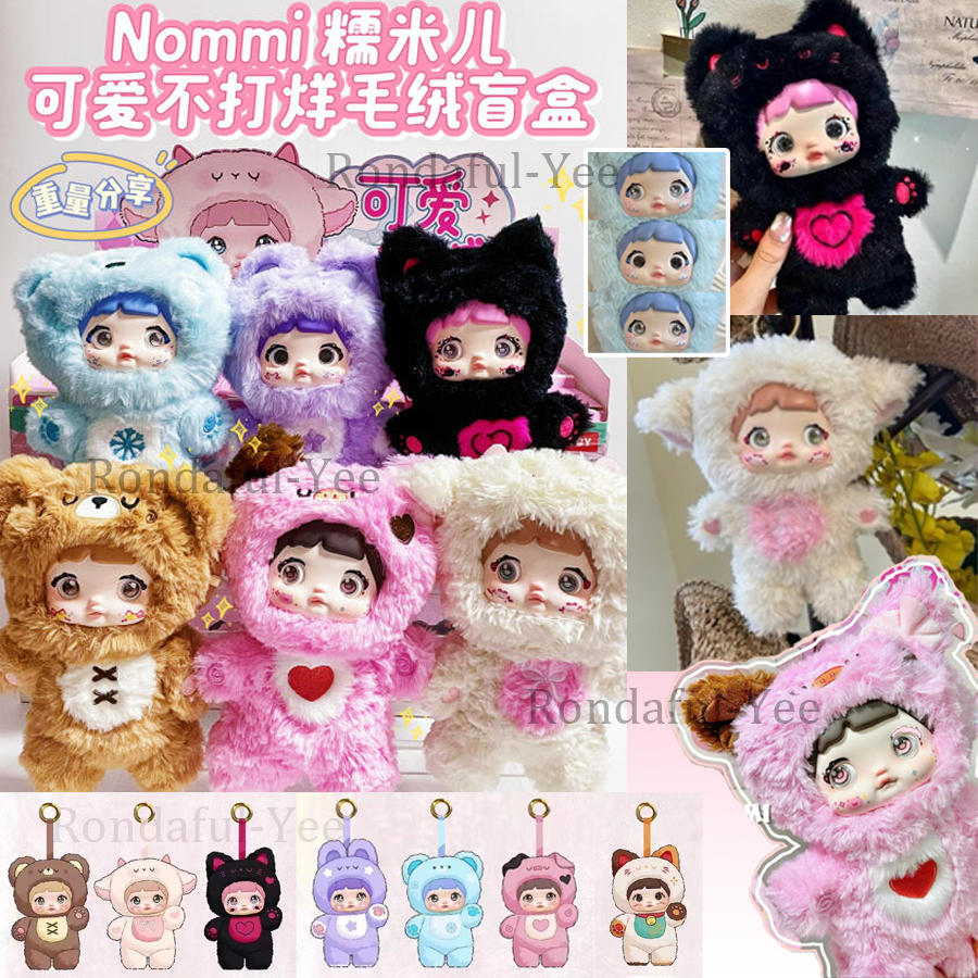 Nommi loveliness never ends Series Blind Box Cute Nommi Surprise random ...