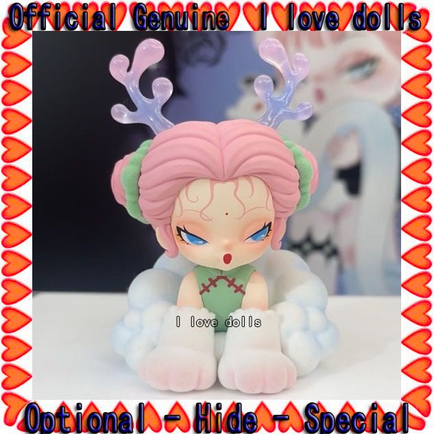 DODONAMI Floating Mountains and Sea II Series [Genuine] Doll Cute ...