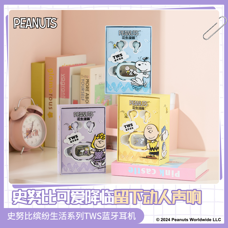 Miniso MINISO MINISO snoopy snoopy Colorful Life Series TWS Bluetooth ...