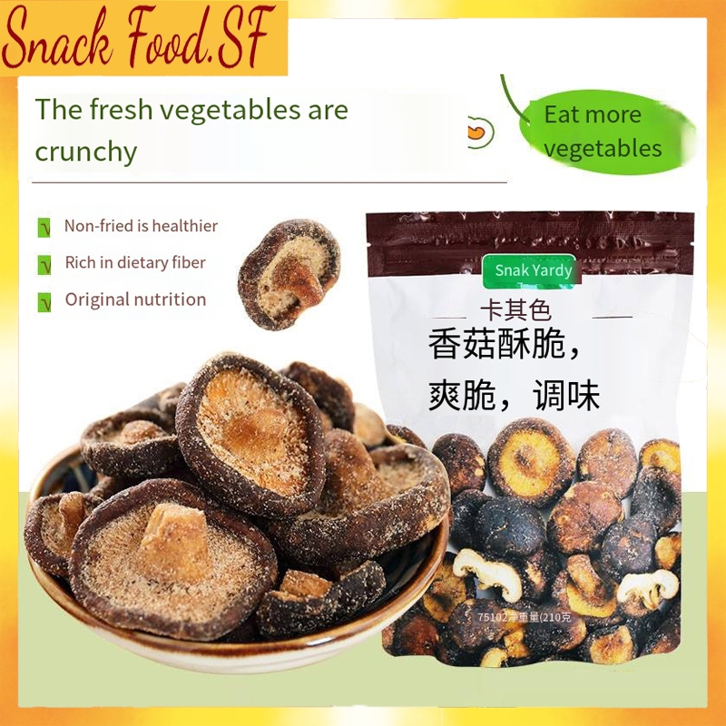 Instant Shiitake Mushroom Crisp bag mushroom crisp dehydrated instant ...
