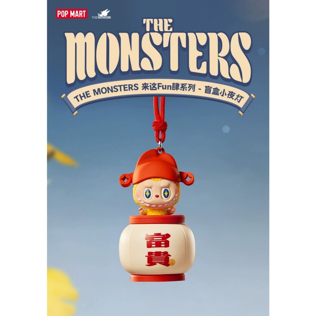 LABUBU THE MONSTERS come to this Fun series - blind box night light ...