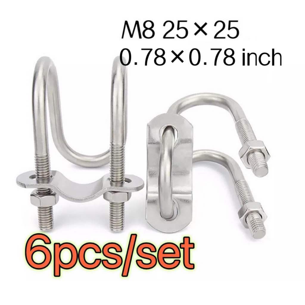 6PCSNew Double U-shaped Clamp U-shaped Screw Cross U-shaped Bolt ...