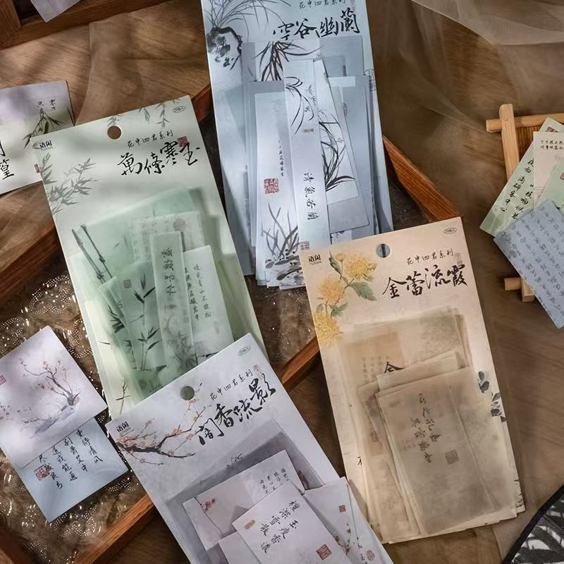 Ancient style bamboo forest calligraphy text flower ledger decoration ...