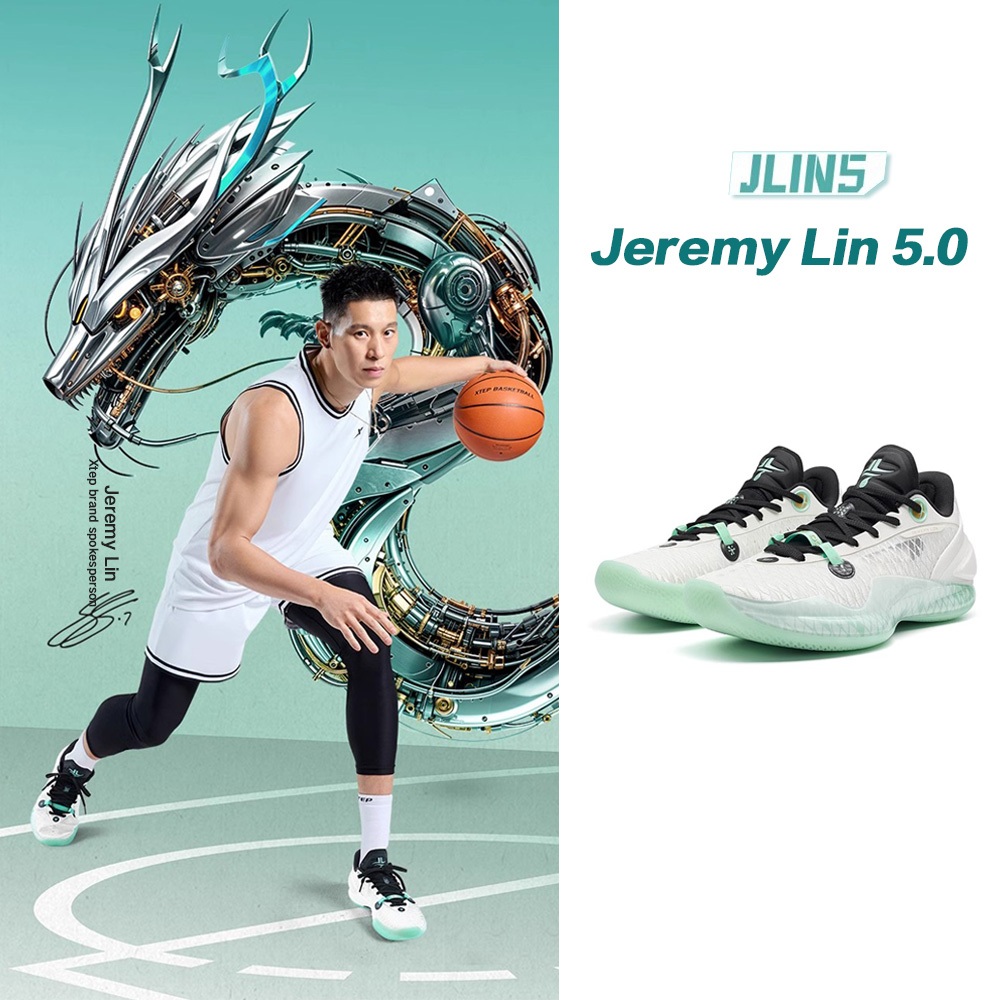 【xtep】JLIN5 | Jeremylin 5th Generation Basketball Shoes Three Major ...