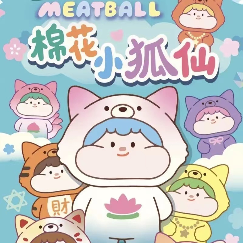 1 Bag Meatball Fox Cotton Candy Puppy Small Cute Mini Beans（4 Pcs ...