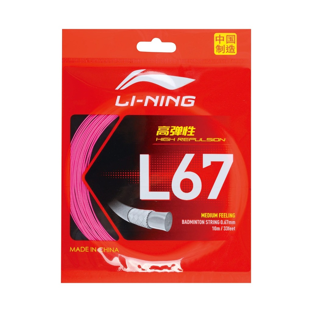Li Ning 100% Original L67 Strings Badminton Series Badminton Line ...