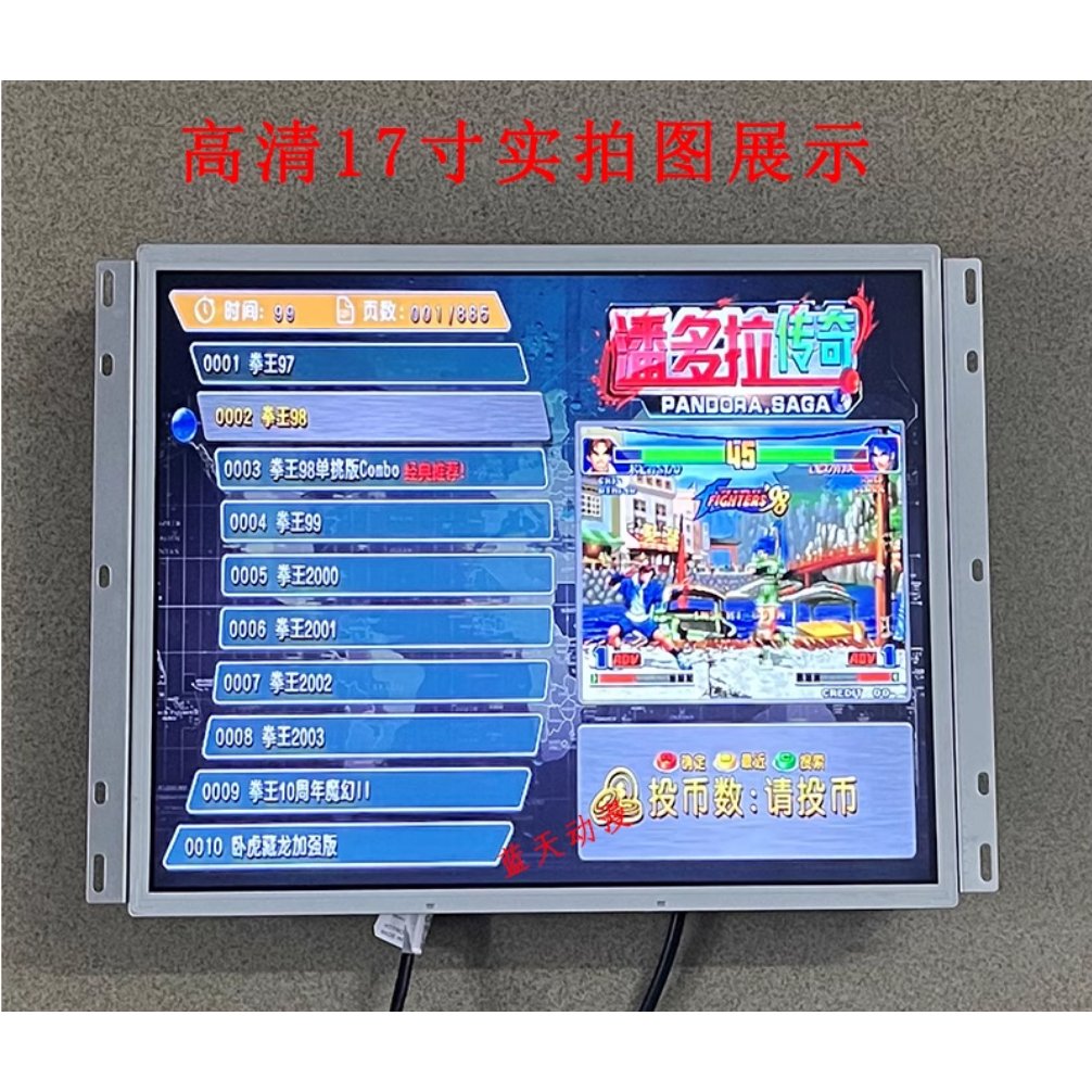 17 19 22 26 32 Inch LCD Game Display Screen Panel Game Console Anime ...