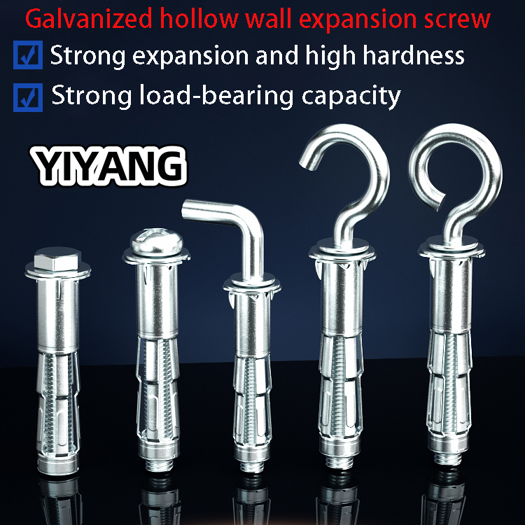 YIYANG Hollow wall metal anchor | Hollow plug pin | Wall anchor metal ...