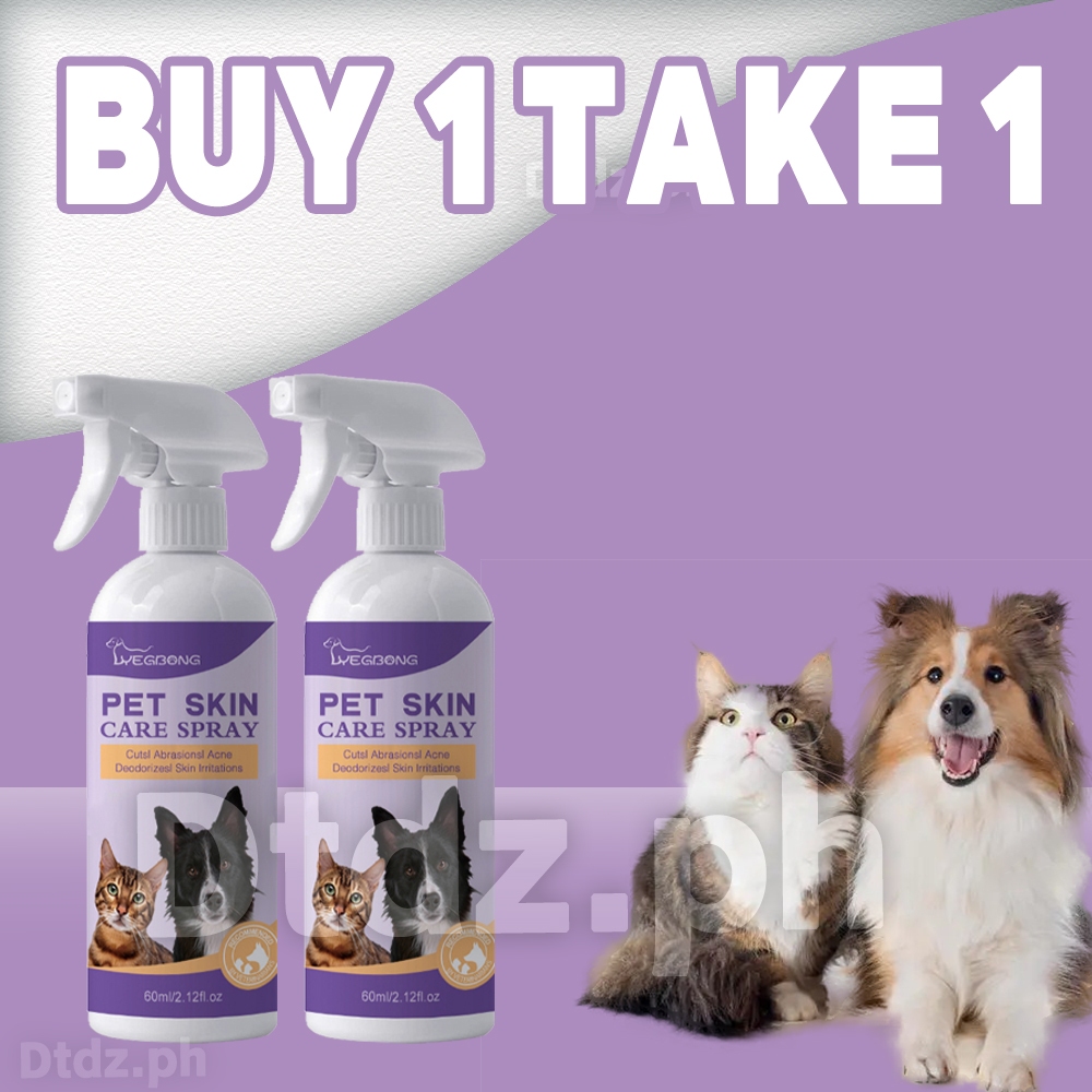 【Buy 1 take 1】60ML Pet Skin Treatment for dogs Galis Ng Aso Gamot Dogs ...
