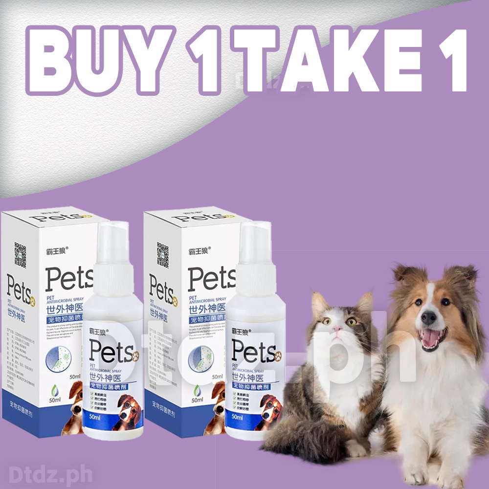 【Buy 1 take 1】Pet Skin Treatment for dogs Galis Ng Aso Gamot Dog Skin ...