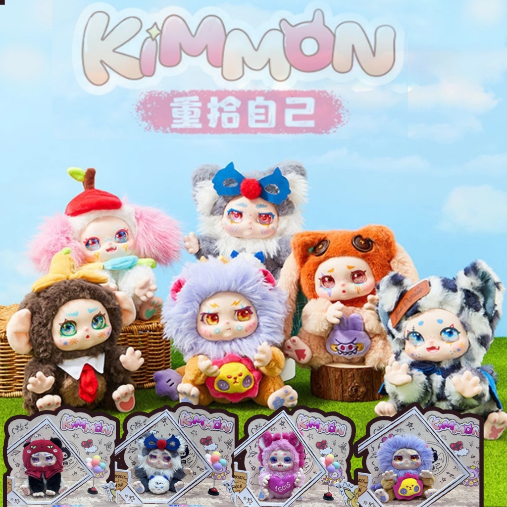 Kimmon V.7 Regain Yourself Plush Toy Blind Box Random Model 1pcs shinph ...