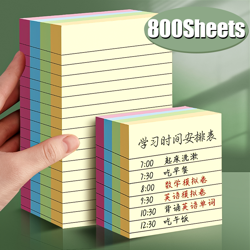 800Sheets Multi Color Horizontal Sticky Notes DIY Memorandum Smooth ...