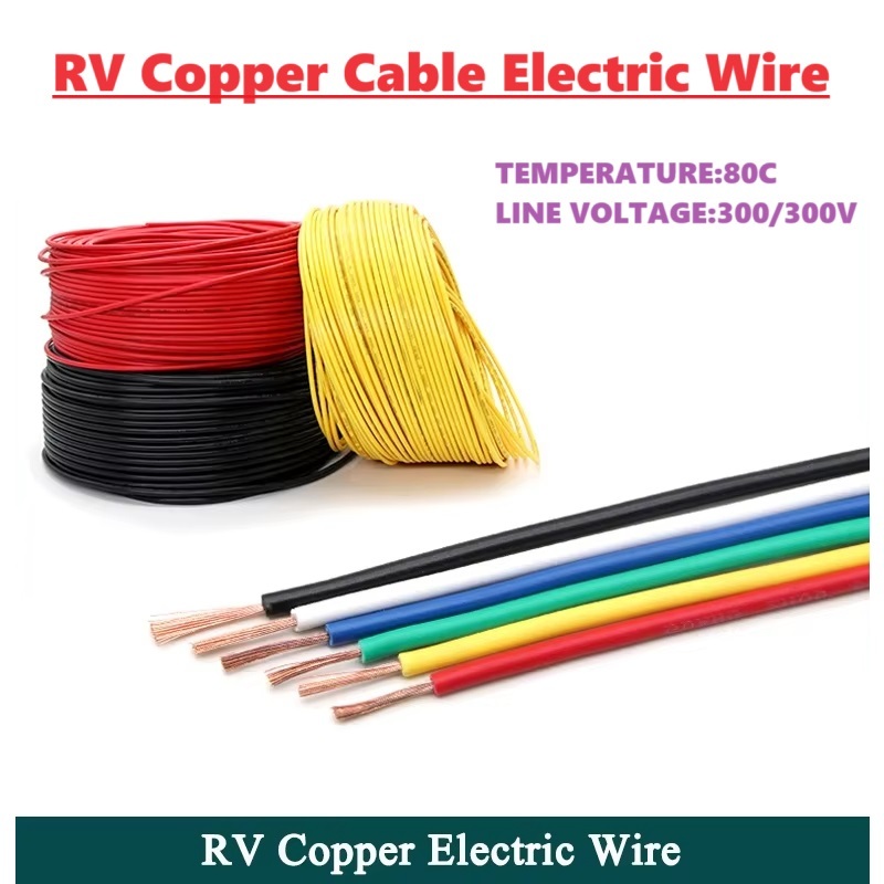 20/10/5M RV Copper Wire PVC Electrical Extension Cable Single-Core ...