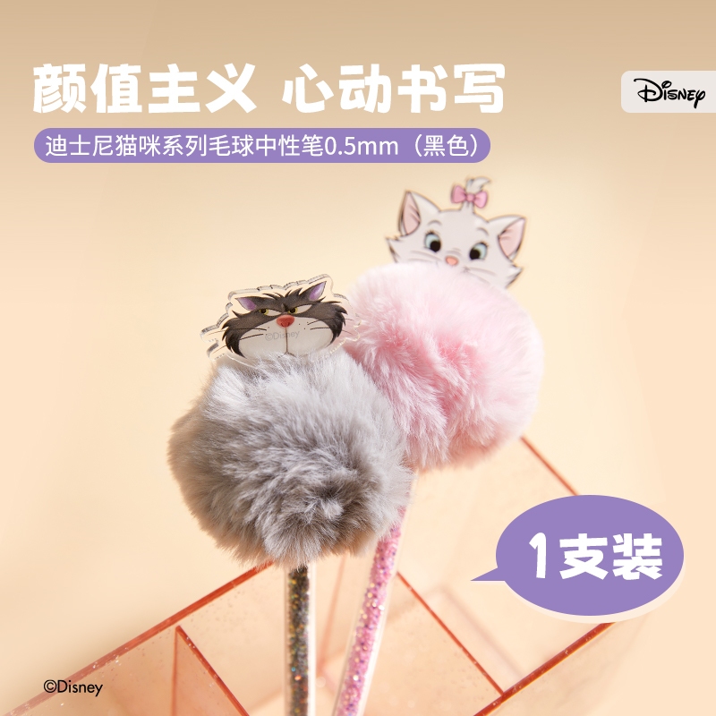 Miniso Miniso Premium Cat Series lucifer marie lucifer marie Fur Ball ...