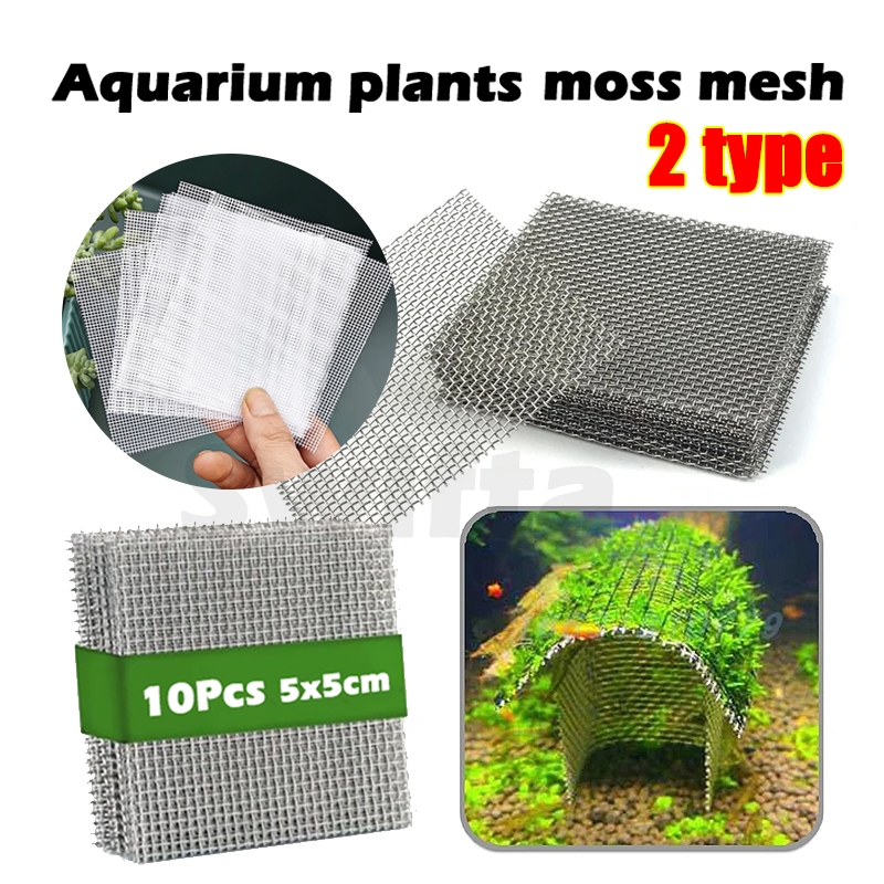 10Pcs Stainless steel Aquarium moss mesh pad Fish tank Moss mesh holder ...