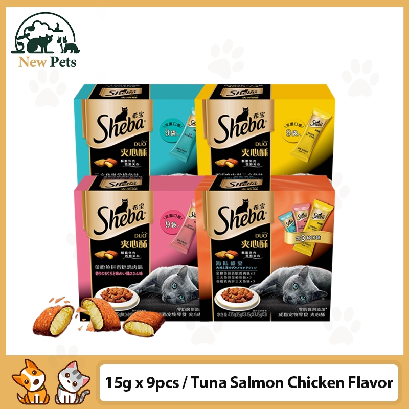 Sheba Cat Snack Molar Biscuits Crunchy Adult Cat Snacks in Multiple ...