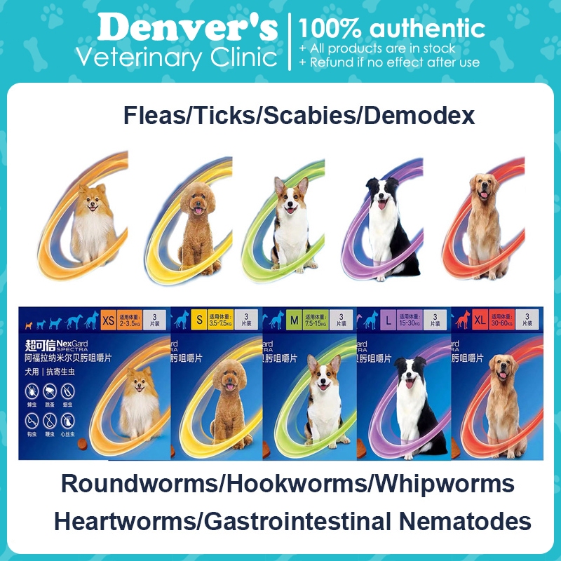 Nexgard Spectra Anti Tick, Flea, Mange and Deworming Chewable for All ...