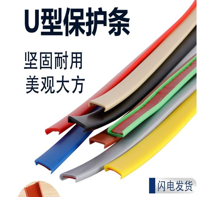 Lamp Aluminum Bad LED Light PVC Edge Banding Strip Pressing Closing U ...