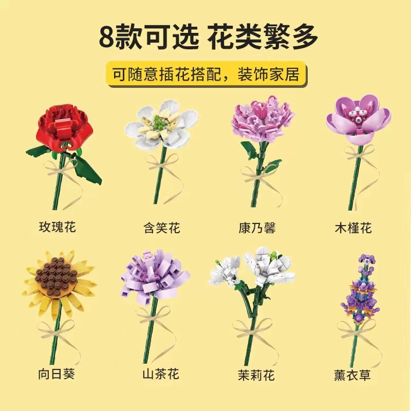 Miniso building block flower camellia lavender | Shopee Philippines