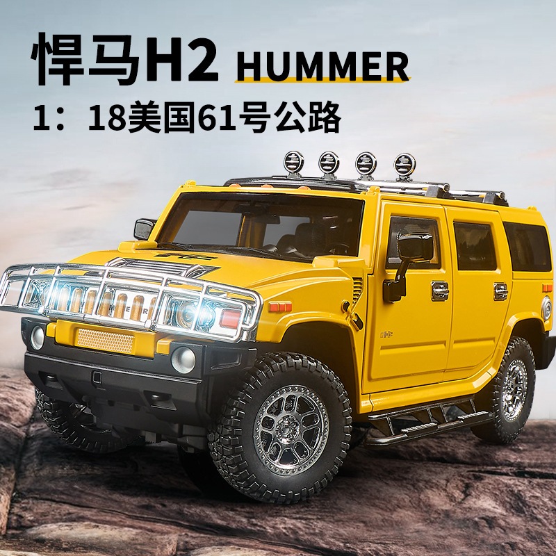 1/18 Scale HUMMER H2 Diecast Alloy Car Collectable Toy Gifts for ...