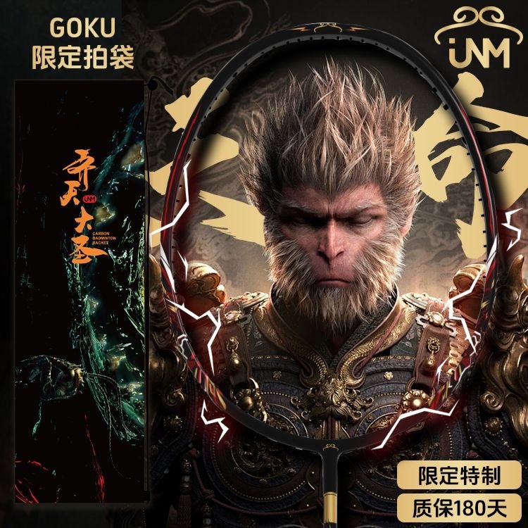 【Ready Stock】JNM Original Authentic Badminton Racket Black Myth WuKong ...