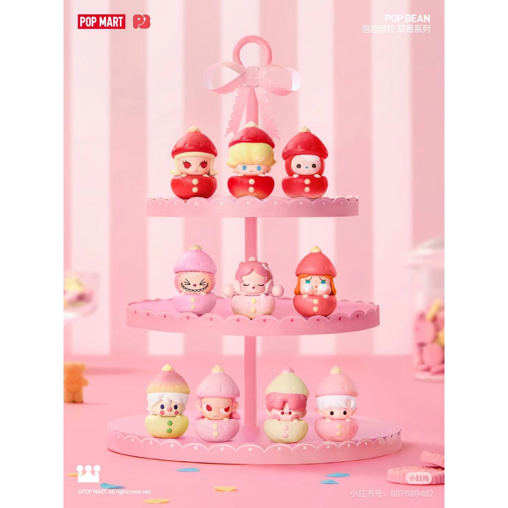 10 Pcs Popbean Strawberry Series Mini Beans | Shopee Philippines