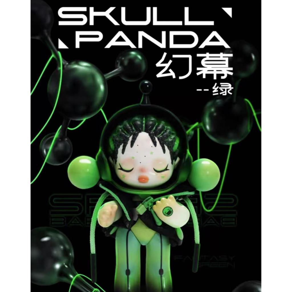 Genuine Pop Mart SP Big Baby skullpanda Phantom Traceable Light Aya ...