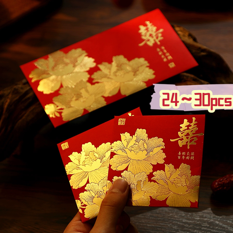 Wedding Red Packet Money Envelope Chinese Wedding Angbao Angpao Ang Bao ...