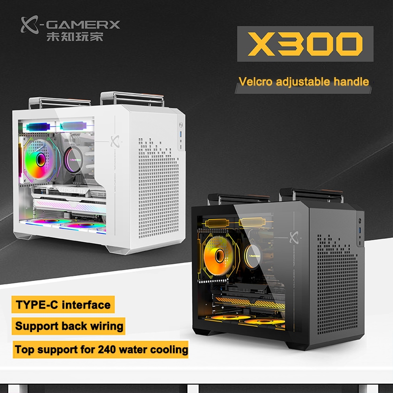 Power Train X300 MATX Desktop Computer Case Handheld Portable Side ...