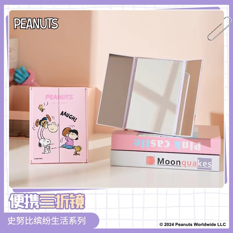 Miniso Snoopy Peanuts triple folding mirror | Shopee Philippines