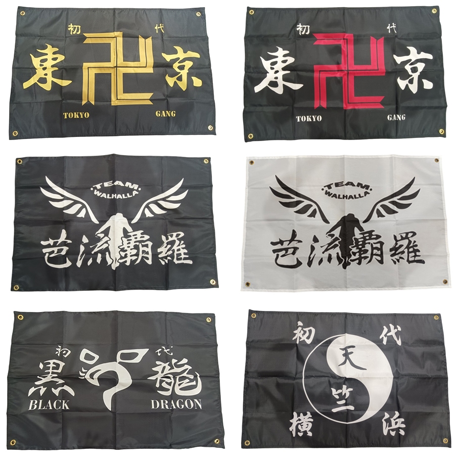 Team Walhalla/Valhalla Flag（60*90cm）Black Dragon Banner Tokyo Revengers ...
