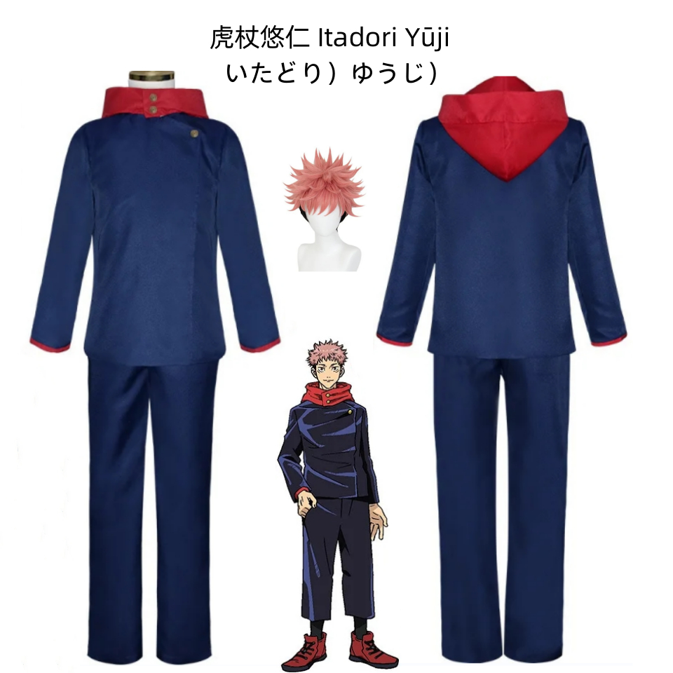 Anime Jujutsu Kaisen Itadori Yuji Cosplay Costume Wig Jacket Pants ...