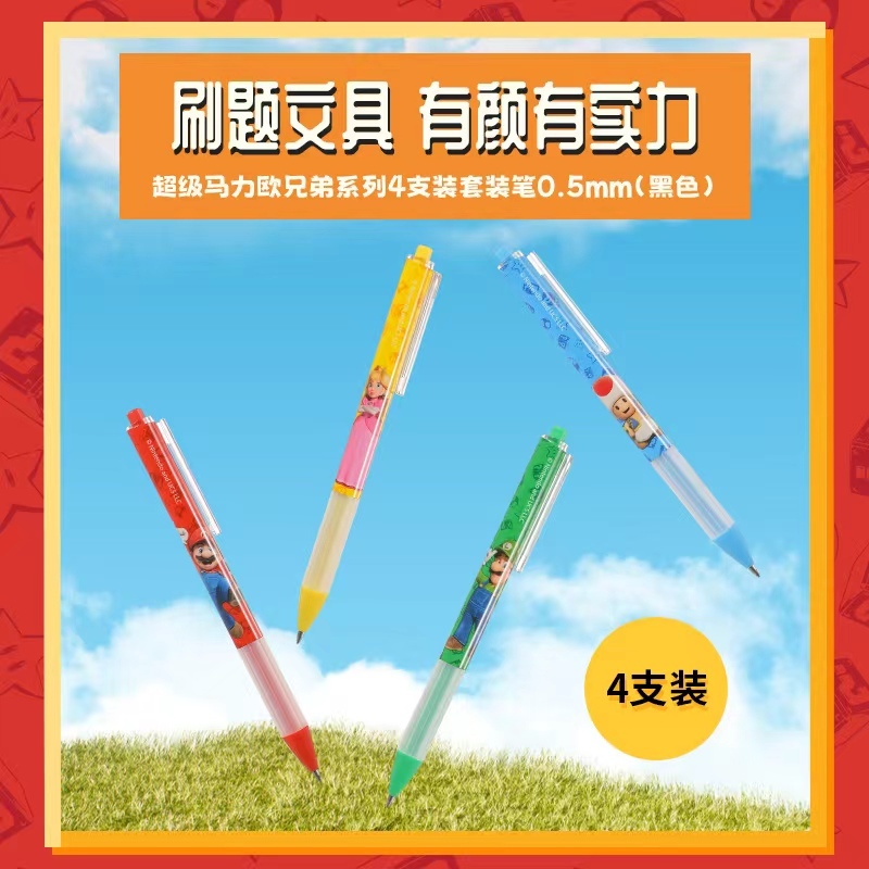 Miniso super mario pen four pack | Shopee Philippines