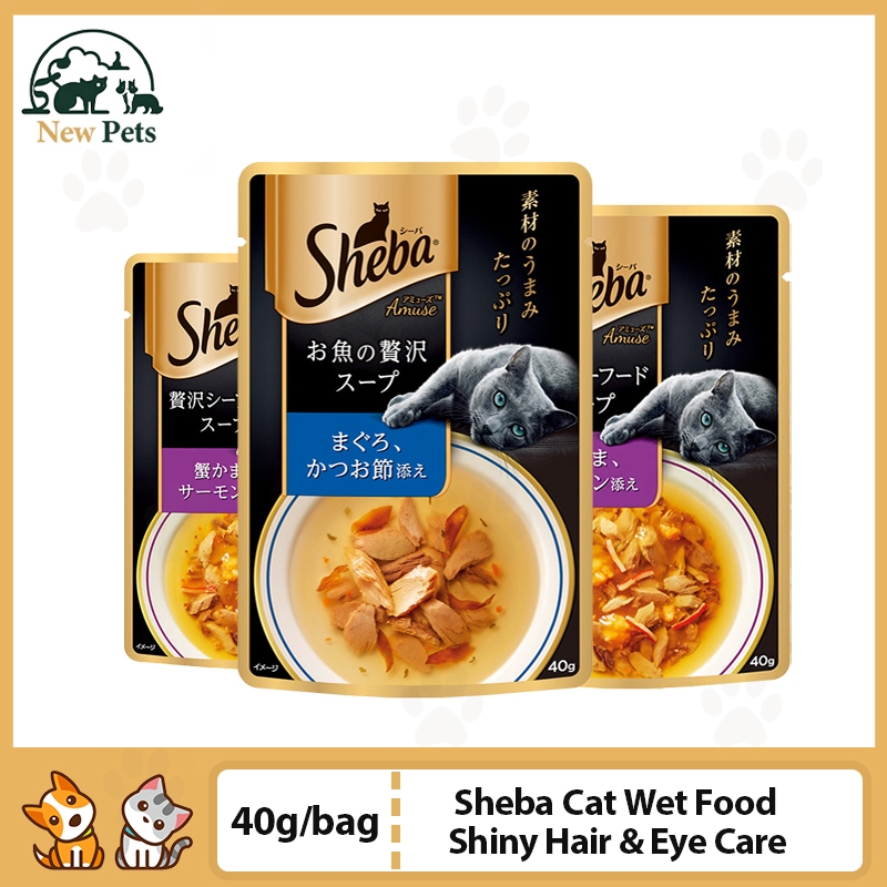 Sheba Cat Wet Food Meat Soup Soft Bag for Shiny Hair Eye Care Nutrition ...