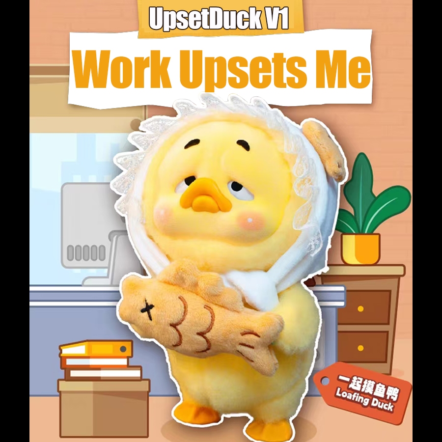 Annoying Duck Generation Working Annoying Duck | Shopee Philippines