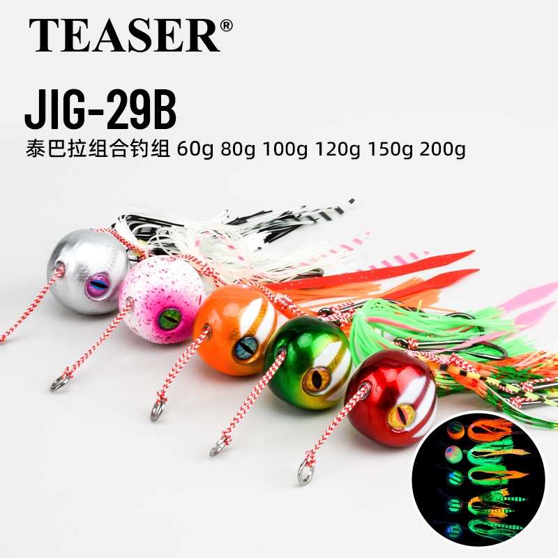TEASER【J29B】60g 80g 100g 120g 150g 200g Inchiku Jigging Lure Kabura ...